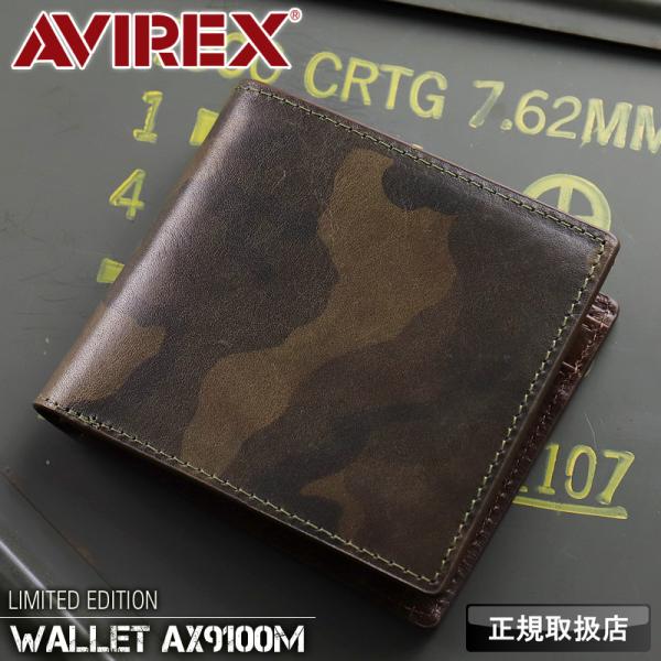■AVIREX(アビレックス)  BEUDE(ベード)限定 二つ折り財布 AX9100MAVIREX（アビレックス）もともとフライトジャケットをメインに歴史を重ねてきた「エアロレザーカンパニー」が前身。本場のミリタリーテイストが魅力のカジュ...
