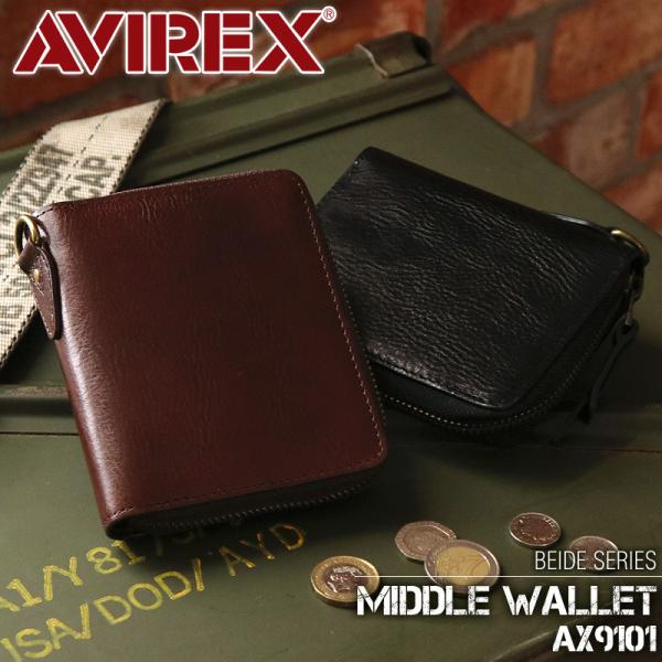 ◇商品/AVIREX（アヴィレックス） BEIDE(バイド)シリーズ 二つ折り財布 小銭入れあり 縦型 AX9101◇ポイント/・AVIREXらしい武骨なカッティングとシンプルなデザインをイタリアンレザーで仕上げたシリーズです。・ファスナー...