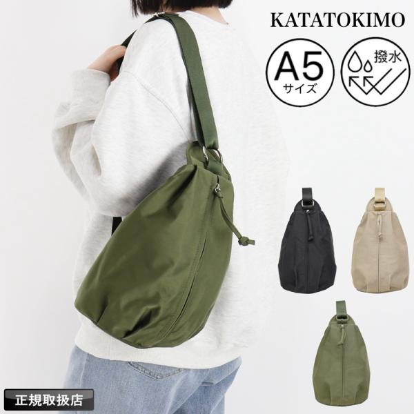 KATATOKIMO ボディバッグ CMK23-0977背面にカバンを背負ったままでも物が取り出せるファスナーポケット×1。ショルダーの調節可能。背面はメッシュ素材で蒸れを防止！オールシーズン使えます。どんなファッションにも合わせやすく、年...