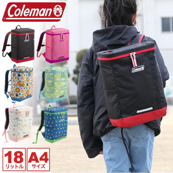 商品名：Coleman JACKINPACK（コールマン ジャックインパック）品番：JACKINPACK・大きく開く開口部で荷物の出し入れがスムーズ。・A4対応ポケットは教科書や書類の収納に便利。・ペンやパスケースに適したフタ付き仕切りポケ...
