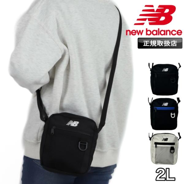 new balance（ニューバランス）SPORTS STYLEシリーズミニショルダーバッグ LAB55686スポーツ、レジャーとマルチに対応できるバッグ、SPORTS STYLEシリーズ。携帯や財布を収納できます。内側にオープンポケット付...