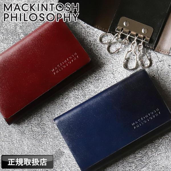 商品名：MACKINTOSH PHILOSOPHY (マッキントッシュ フィロソフィー) ROWAN(ローワン)シリーズ キーケース品番：MAP5085122サイズ：W10.5×H7×D2.5cm重量：約58g素材：牛革カラー：クロ、コン、...
