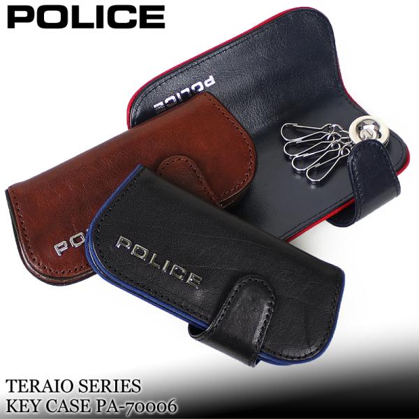 ◇アイテム：POLICE(ポリス) TERAIO(テライオ) キーケース PA-70006 ◇ブランド：1983年、世界をリードする高級アイウェアメーカー 「DE RIGO(デリーゴ)」社によって発売されたブランド。ブランド名は1980年代...