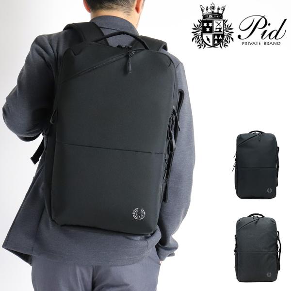 ◇商品/PID Trabiシリーズ 2WAY ビジネスリュック PAK301◇ポイント/・本体生地には再生ポリエステル100%の300Dポリエステルを使用。表面には撥水加工を施し、水や汚れの付着を防ぎます。・容量26L、B4サイズ対応。・エ...