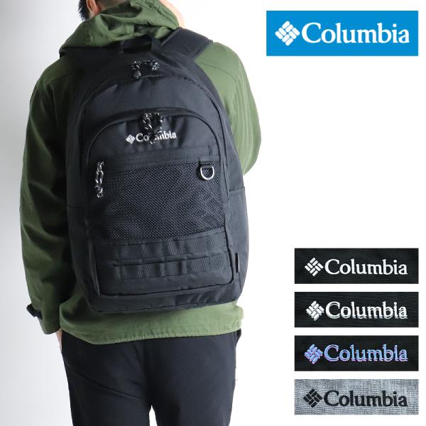 ◇商品：Columbia（コロンビア） バックパック 30L PU8302◇ポイント：・素材にコロンビア独自開発の撥水機能「オムニシールド」テクノロジーを施しており、水や汚れをしっかりと弾きます。・チェストベルトでズレ落ちを防ぎ確りとホール...