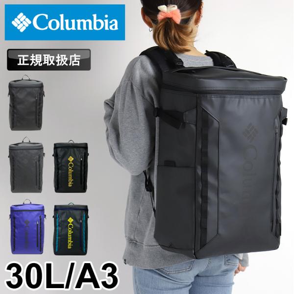 ◇商品：Columbia(コロンビア) SIDEKICK 30L BACKPACK(サイドキック30Lバックパック) PU8675◇ポイント・デイリーから通勤・通学など幅広く活躍するボックス型30Lバックパック。・メイン素材には耐水性、耐久...