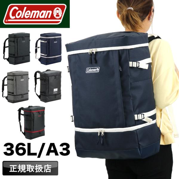 ◇商品：Coleman(コールマン) SHIELD(シールド) SHIELD35+2LAYER(シールド35+2レイヤー)◇ポイント：大容量で普段使いから通勤、通学、部活など幅広く活躍する2層式36Lスクエア型バックパック。アウトドアユース...