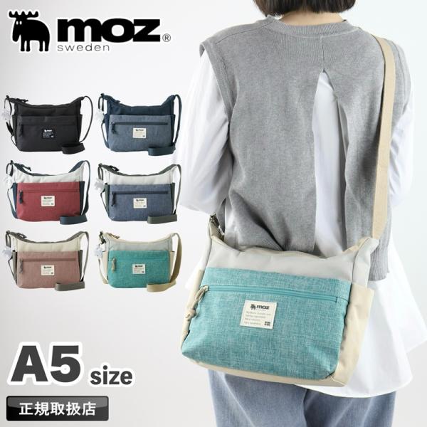 moz ショルダーバッグ ZZEI-28北欧らしいスタイリッシュさがありながら、身近に感じられるエルクは世界各国で 愛されています。メランジの切り替えがアクセントになっている北欧ブランドmozのショルダーバッグ。容量約6.4L、一般的なA5...