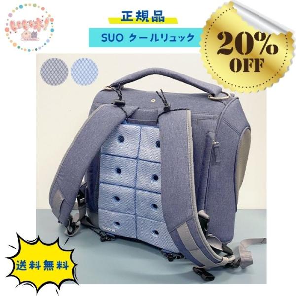 サイズ 上側の幅：約19cm、下側の幅：約25cm、高さ：約31cm重量 約360g（±15g）カラー ブラック、ネイビー素材 外　側：TPU（耐熱温度 -60°〜80° 自己消化性）内容物：Temperature Control Ingr...