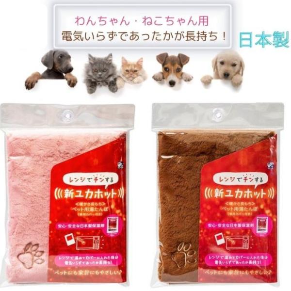 ◎新ユカホット本体（蓄熱材）　内容量：ポリエチレングリコール◎専用カバー　外形サイズ：縦290×横220×厚み25（mm）　表生地：ポリエステル　中スポンジ：ポリウレタン　断熱材：ポリエチレン・ポリエチレンテレフタレート　一部不織布使用◎1...