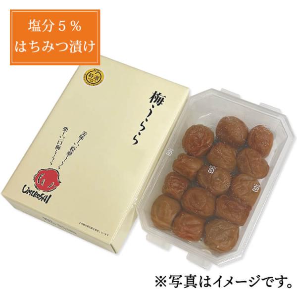 自然な甘さの梅干【スイートはちみつ梅干】発売以来、大好評♪おいしさのヒミツは、こだわりの２段仕込！果糖とはちみつをじっくりと2段階に分けて漬け込むことで、まろやかで自然な甘みがひろがる梅干になりました。「こんな甘くておいしい梅干は初めて！」...