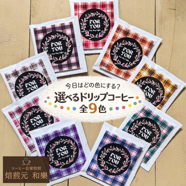 ■ドリップバッグコーヒー・スウィートブレンド…1個■内容量：１０g（一袋にドリップバッグが１パック入っています。）■大きさ：縦１１ｃｍ×横１２.５ｃｍ■賞味期限：製造から１年※裏面の栄養成分表示につきましては、ドリップ前の「粉」の状態での栄...