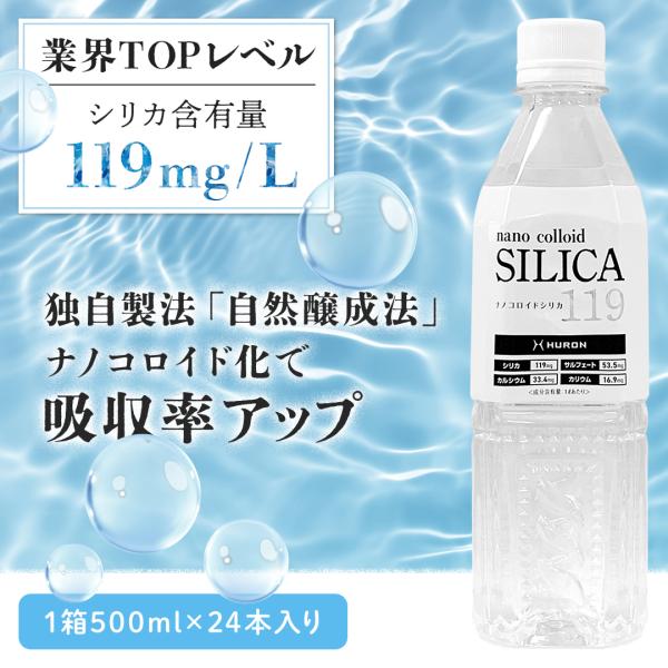 [Keyword]送料無料 バカ売れ研究所 バカ売れ ばか売れ ドランクドラゴン とても飲みやすい中硬水 鹿児島県 霧島 国立公園で採水 500 シリカ水 天然水 ミネラルウォーター 水 セット
