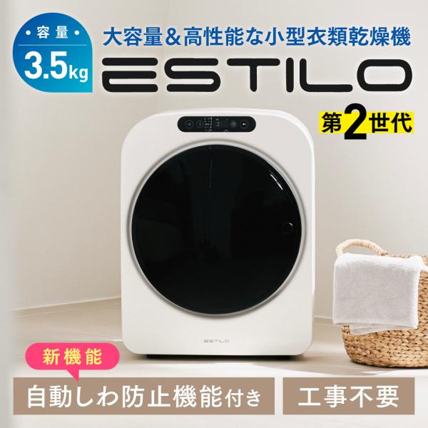 コンパクトでスタイリッシュ。どんなお部屋にもぴったりの商品です。清潔感と温もりのあるイメージを兼ね備えたスタイリッシュなデザイン且つ、ホワイトにややグレー＆ベージュ色を加えた色合いで、お部屋の明かりによって印象が変化する、落ち着きのある色で...