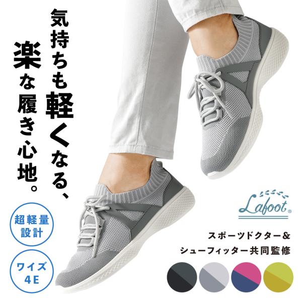 メンズサイズ【メンズM・L（26.0〜27.5cm）】のカラー展開はブラックのみとなります。[Keyword]送料無料 バカ売れ研究所 バカ売れ ばか売れ ドランクドラゴン グッズ お誕生日 プレゼント ギフト 足裏 疲れない インソール ...