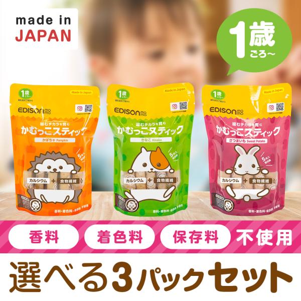 噛む練習にぴったりな硬い焼き菓子あごを使って噛む力を育みます。1枚で長持ちするからお菓子の食べ過ぎを防ぎ、電車での移動や外出先での待ち時間に便利です。香料、着色料、保存料不使用です。[Keyword]送料無料 バカ売れ研究所 バカ売れ ばか...
