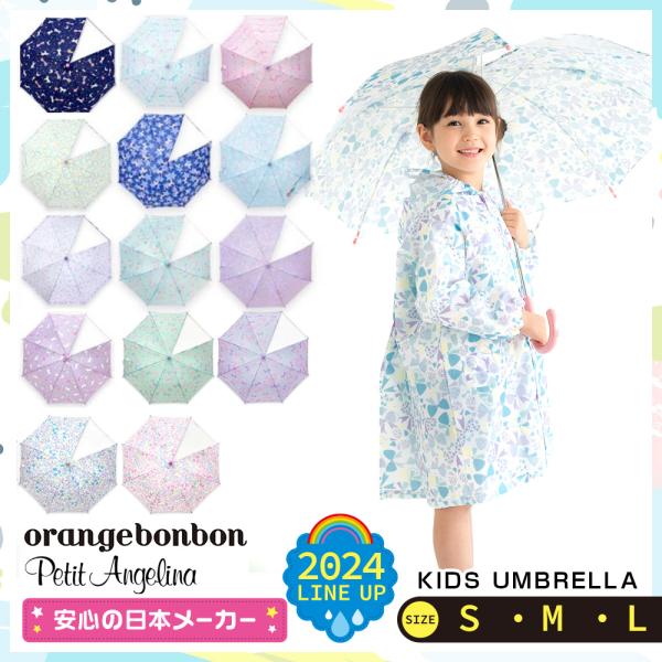 【素材】ポリエステル他※こちらのカサは手開き式です※【3つのメリット】1.丈夫で安全な骨組み骨の一部にグラスファイバーを使用。軽くて丈夫です。2.さびにくく長持ちめっき加工に時間をかけているので錆び止めが長持ちします。3.手が痛くない安全ス...