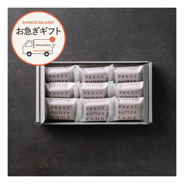 PRESS BUTTER SAND 誕生時から愛されている定番商品