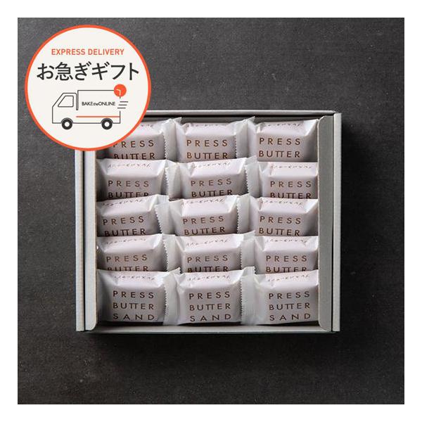 PRESS BUTTER SAND 誕生時から愛されている定番商品