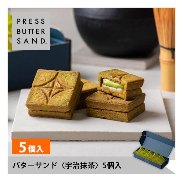 すっきりとした香りと、爽やかな苦み、京都で誕生したバターサンド〈宇治抹茶〉