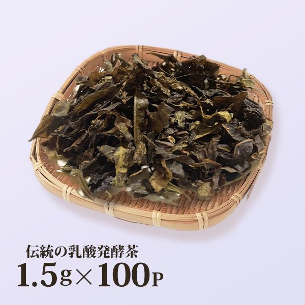 内容量：150ｇ（1.5ｇ×100P）※保存に便利なチャック付き袋※当商品は数量管理ではなく、重量で管理しています。　そのため、100Pはあくまでも目安数となります。原材料：緑茶原産地：国産（徳島県）賞味期限：製造日より２年製造元：株式会社...