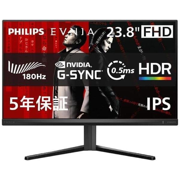 ◆【基本スペック】 23.8インチ　1920x1080 FHD、高精細IPSパネル、ノングレア(反射防止)、視野角水平178°/垂直178°、輝度300cd/m2、リフレッシュレート180Hz (DP)/180Hz (HDMI)、応答速度0...