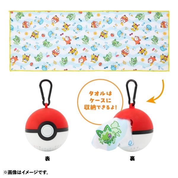 ポケモン オフィシャルショップ ポケモンセンターのオリジナル商品！水で濡らして、軽く絞って、振るだけ。気化熱の効果で、ひんやり冷たいタオルに！使い終わったら、モンスターボールケースに収納できて、持ち運びも便利！◆ポケモンセンターオリジナル ...