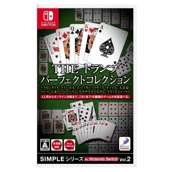 こちらの商品はポスト投函便にて発送する為、代引き決済には対応しておりません。ディースリー・パブリッシャー｜D3 PUBLISHER SIMPLEシリーズ for Nintendo Switch Vol.2 THE トランプ パーフェクトコレ...