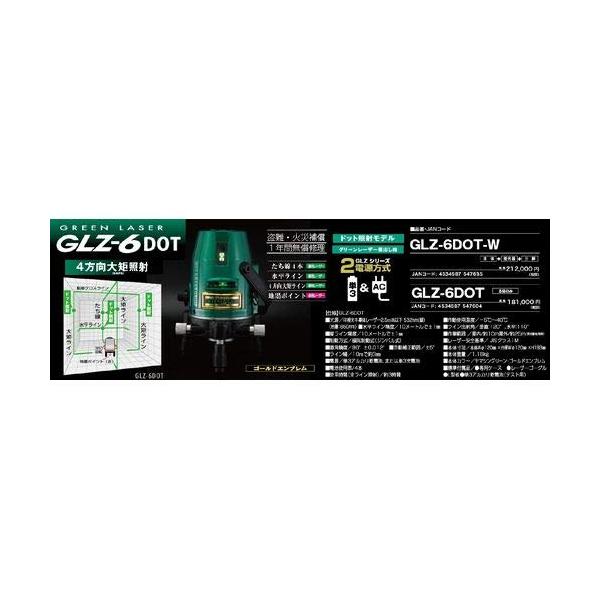 グリーンレーザー GLZ6-W-Y[ブランド]　Yamashin[材質]　ゴム[動作モード]　手動