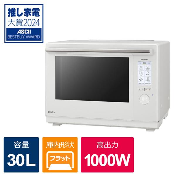 Panasonic｜パナソニック スチームオーブンレンジ Bistro(ビストロ) オフホワイト NE-UBS10C-W [30L][商品名]　スチームオーブンレンジ Bistro(ビストロ) オフホワイト NE-UBS10C-W [30L...