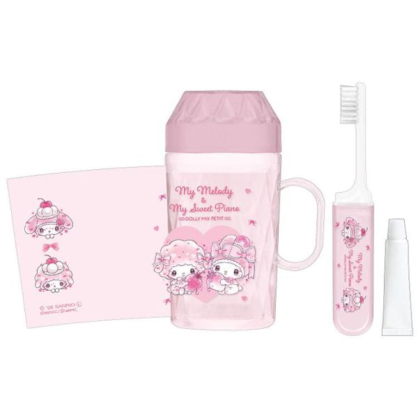 ゆめかわいいDOLLY MIX PETITとマイメロディ、マイスウィートピアノのコラボグッズが登場☆旅行やお泊りにぴったりな持ち運べるコンパクトサイズのはみがきセット☆安心の日本製！おでかけや旅行に便利な歯磨きセット♪【サイズ】本体：約直径...