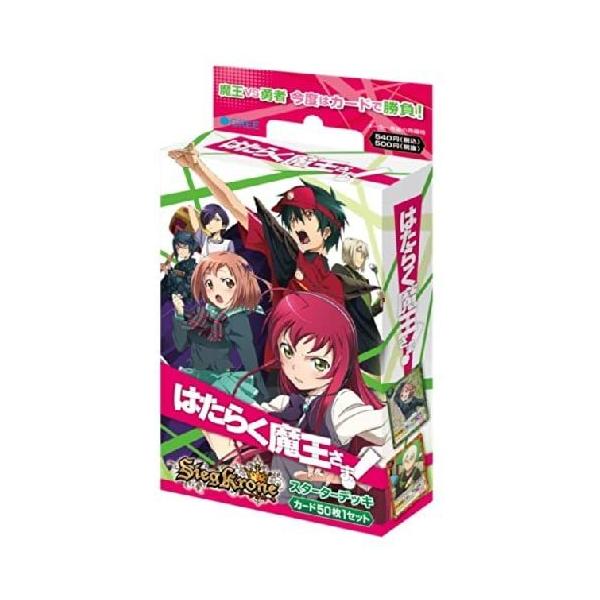 ※画像は単品のものです。実際は４パック入りのBOX商品です。◆構築済デッキ【1BOX】 4パック入り◆メーカー：GREE◆プレイヤー：2人魔王vs勇者　今度はカードで勝負！原作設定を生かしたキャラ専用能力を実装し、魔王VS勇者のバトルを再現...