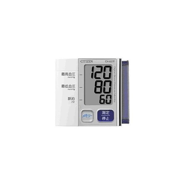 CITIZEN SYSTEMS｜シチズンシステムズ 血圧計 CH657F [手首式][商品名]　血圧計 CH657F [手首式][型番]　CH657F[メーカー]　CITIZEN SYSTEMS｜シチズンシステムズ [メーカー発売日]　20...