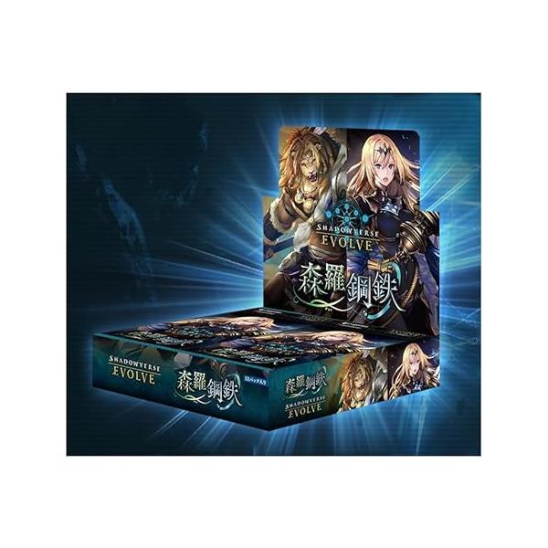 ◆【1BOX】12パック入り◆(C)Cygames, Inc.新タイプ「機械」「自然」が登場!アプリ『Shadowverse』のストーリー「機械反乱編」・「自然鎮魂編」・「天地侵略編」から、『蒼の反逆者・テトラ』や『王たる光・ベイリオン』ら...