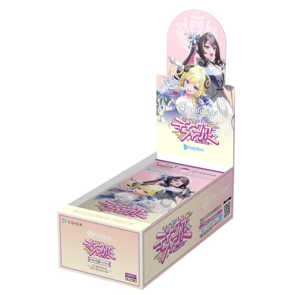 ◆1BOX 12パック入り ◆1パック 8枚入り