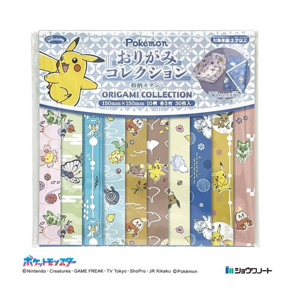 こちらの商品はポスト投函便にて発送する為、代引き決済には対応しておりません。ポケモンたちのかわいいデザインが10柄入ったおりがみ。おりがみにもラッピングにもお使い頂けます。【セット内容】・10柄 各3枚 30枚入・小物入れとポチ袋の折り図つ...