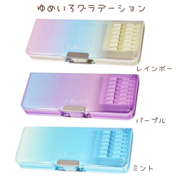 こちらの商品はポスト投函便にて発送する為、代引き決済には対応しておりません。小学生向け筆入れ☆ふんわりかわいいゆめいろの2ドアコンパクト筆入！鉛筆部分の中身が見えて芯先も確認できる！ランドセルにぴったりサイズ！細め〜太め(7〜8mm)の鉛筆...