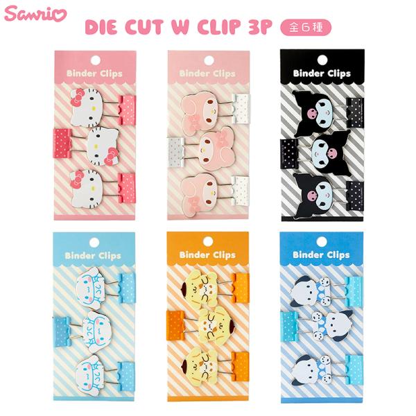 こちらの商品はポスト投函便にて発送する為、代引き決済には対応しておりません。かわいいモノに囲まれればみんなハピネスガール☆キャンディのようなぽってり感がかわいい★紙や袋をダブルクリップでしっかりホールド♪サイズ：約3.5×3.5×5.5cm...