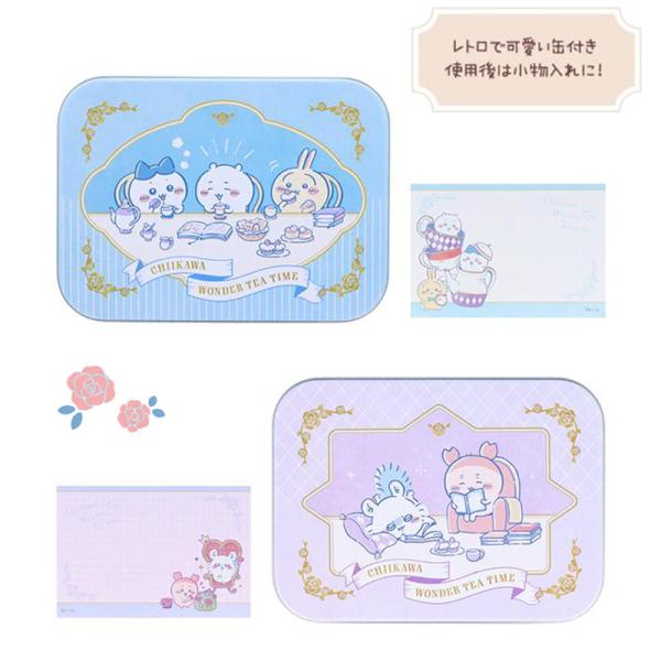 こちらの商品はポスト投函便にて発送する為、代引き決済には対応しておりません。紅茶やケーキを楽しみながら物語を読んでいると・・・。不思議の国の世界に入り込んでしまった！？レトロ可愛い缶入りメモ！メモ使用後は小物入れに出来ます♪上品なアリスモチ...