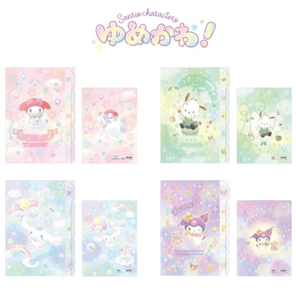 こちらの商品はポスト投函便にて発送する為、代引き決済には対応しておりません。夢みたいに可愛い！ゆめかわをテーマにしたステーショナリーシリーズ☆用途別に収納できる5ポケットのファイルです！【サイズ】W225×H310×D2mm【本体重量】72...