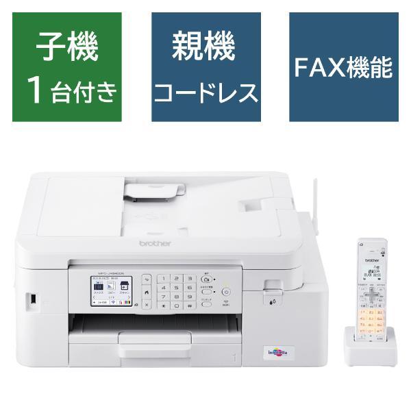 brother｜ブラザー 大容量A4インクジェットFAX複合機 FIRSTTANK（ファーストタンク） MFC-J4940DN [子機1台 /普通紙][商品名]　大容量A4インクジェットFAX複合機 FIRSTTANK（ファーストタンク） ...