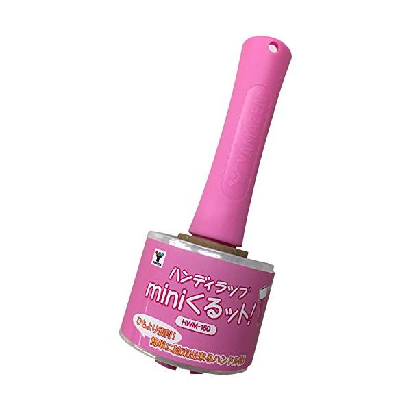 ◆本体サイズ:幅6.6×奥行6.6×高さ17cm ◆材質:ハンドル=ポリプロピレン、フィルム=ポリエチレン、芯材=紙 ◆原産国:中国