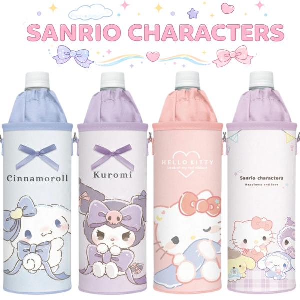 大人気サンリオキャラクターズのボトルケースです☆ペットボトルや水筒、ステンレスボトルなどを入れて使える。取り外しできるカラーショルダーが付いてるから使いやすい！プレゼントにも喜ばれそうなキャラクターグッズです♪【ラインナップ】4550451...