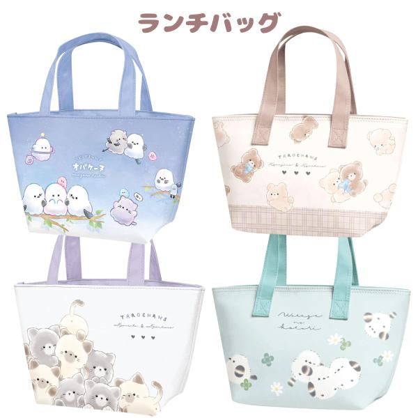 こちらの商品はポスト投函便にて発送する為、代引き決済には対応しておりません。大人気クラックスのキャラクターランチグッズが登場♪持ち運びに便利なトート型の保冷バッグ☆お弁当を入れるのにぴったり♪【ポーチ付き保冷バッグ】455045136078...