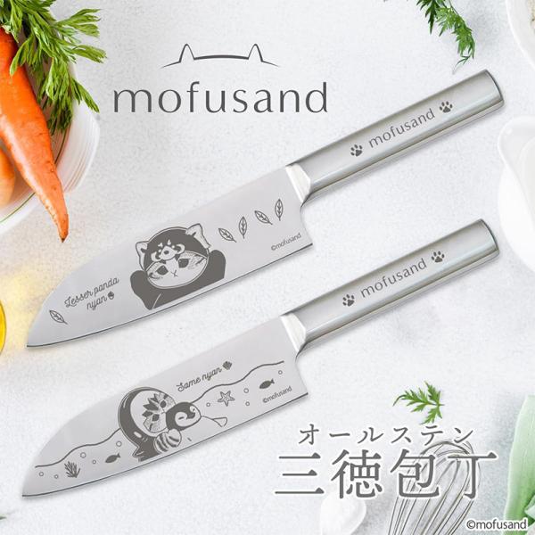 こちらの商品はポスト投函便にて発送する為、代引き決済には対応しておりません。かわいい猫のイラストで話題のぢゅのさんのデザインをあしらった三徳包丁が登場！かわいいデザインでありながら、非常に鋭い切れ味にこだわった、使い勝手の良い三徳包丁。オー...