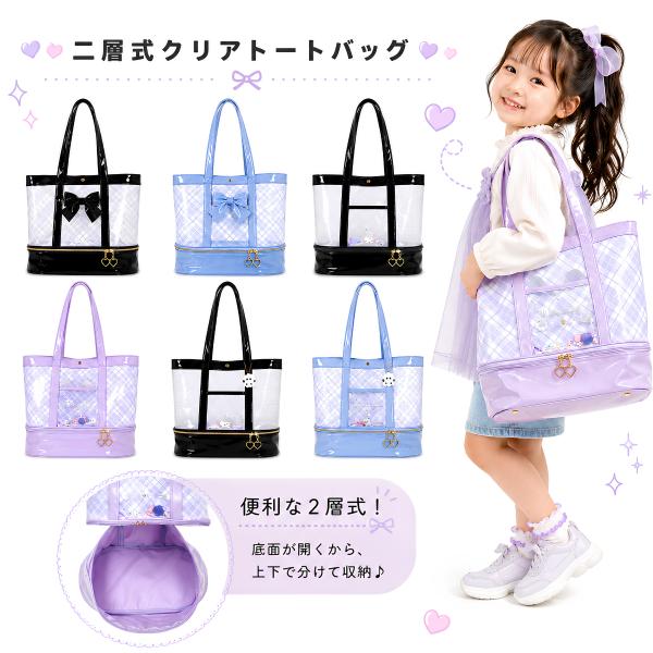 夏にピッタリのアイテム★上段＆下段の二層式タイプなので、濡れたものと乾いたもの靴やビーチサンダルなどを別々に分けて入れることが出来ます♪マチ幅が広く容量もたっぷり！水泳の授業やスイミングスクール、ピクニックなどレジャーでも大活躍☆もちろん普...