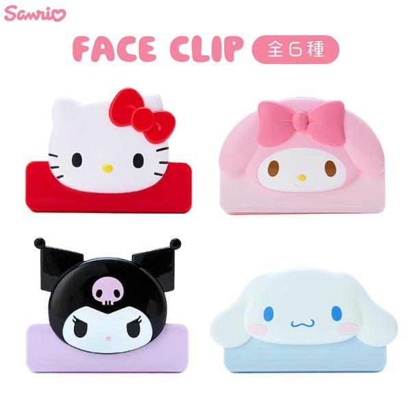 かわいいステーショナリーでやる気アップ☆いつも使うものだから、かわいさにこだわりたい☆開いておきたい参考書やレシピ本、楽譜をしっかりキープ★はさんでも跡がつきにくいシリコーン保護材付き♪サイズ：約9×4×6cm※ハローキティのサイズ素材：A...