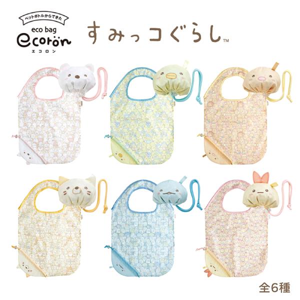 こちらの商品はポスト投函便にて発送する為、代引き決済には対応しておりません。大人気のリサイクル素材でできたエコバッグ「ecoron＜エコロン＞」が、新柄で登場！折りたたみいらずで出し入れ簡単♪使わないときはかわいいキャラクターフェイスで収納...