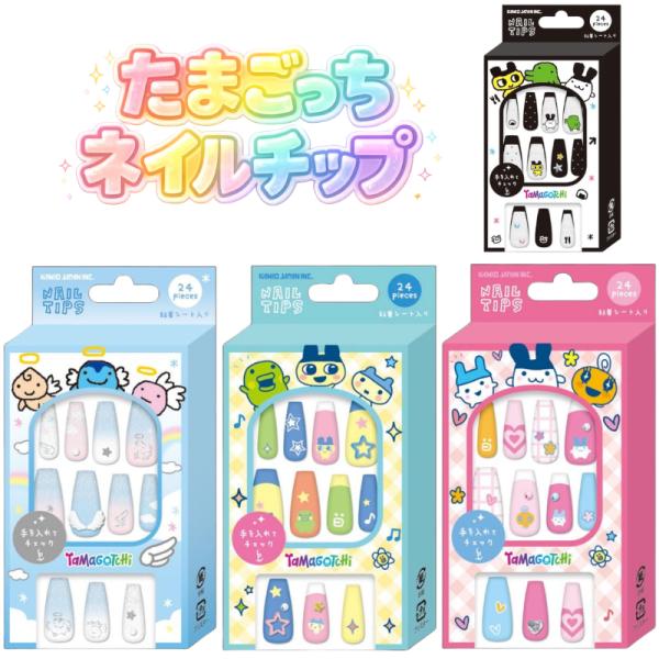 こちらの商品はポスト投函便にて発送する為、代引き決済には対応しておりません。たまごっちの可愛いデザインが楽しめるネイルチップ♪貼るだけで指先がパッと華やかになり、気分もアップ☆イベントやおでかけはもちろん、ちょっとした気分転換にもおすすめで...