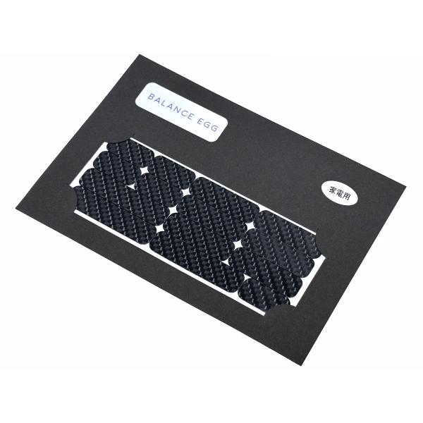 【発売日：2026年06月07日】●バランスエッグ・バンデージにお求めやすい「家電用」が新登場！●コードに巻くだけで、家電の効率がアップし、音も静かになります！●分電盤への施工で、全ての電気配線に「調和波動」が伝搬！家中に癒しの波動が広がり...